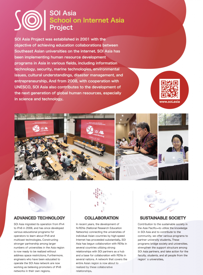 SOI Asia | School on Internet Asia